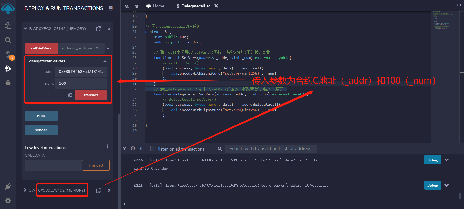 Solidity: Delegatecall_solidity delegatecall-CSDN博客