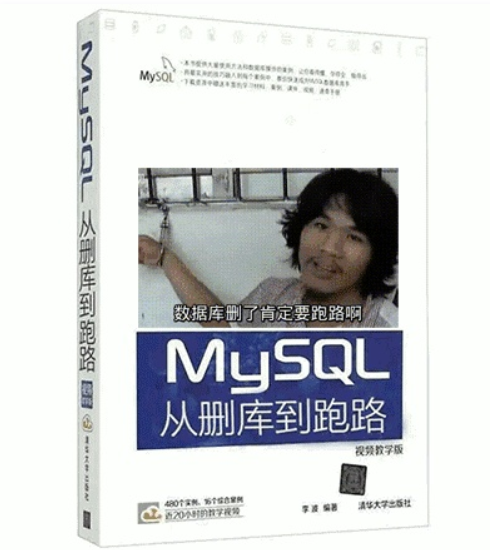 数据库，逻辑删还是物理删？mysql为什么使用逻辑删除 Csdn博客 