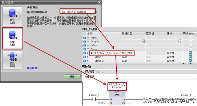 博图定时器线圈使用_S7-1200 定时器SCL指令的使用介绍-CSDN博客