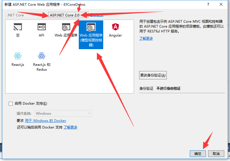Entity Framework Core Mysqldotnet Core下使用 Entityframeworkcore 操作mysql 一 Csdn博客 