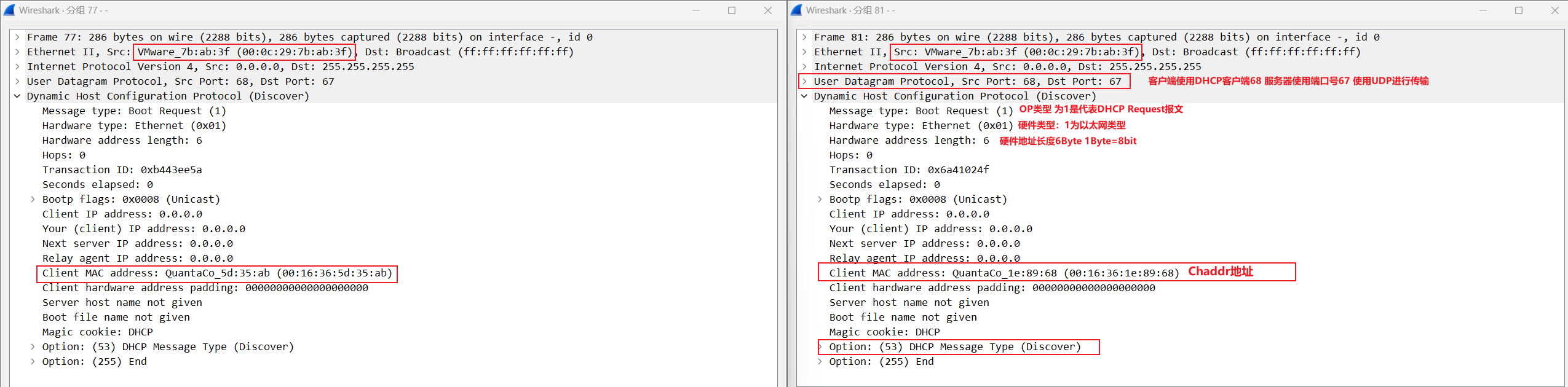 DHCP饿死攻击及防御(基于ENSP模拟器、Kali攻击机实现)-CSDN博客