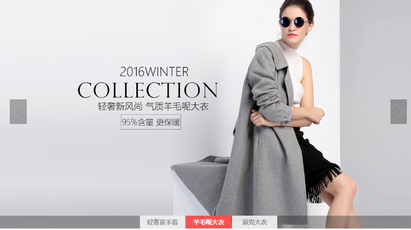 Html轮播图片在线制作如何制作图片轮播？轮播图在线制作技巧 Csdn博客 