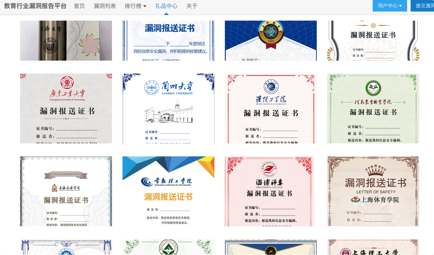 关于src的学习_公益src-CSDN博客