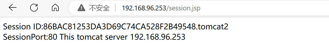 （tomcat） tomcat2 session复制及session共享技术（普通+redis）_session 复制-CSDN博客