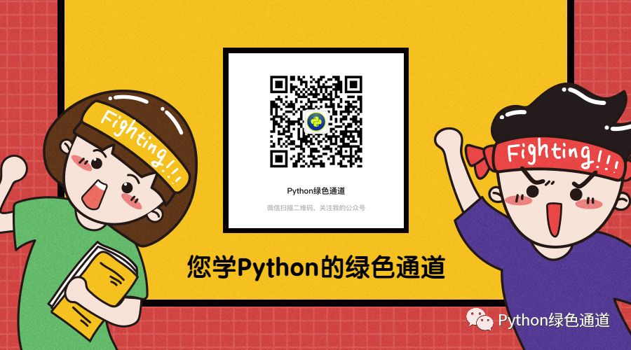 Python Sendto函数返回值python基础知识点梳理4,推荐收藏 Csdn博客 4521