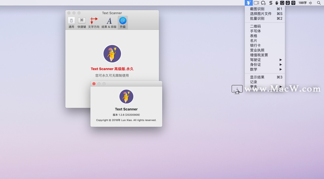 mac上最好用的ocr文字识别软件是哪一款？_mac ocr好用软件-CSDN博客