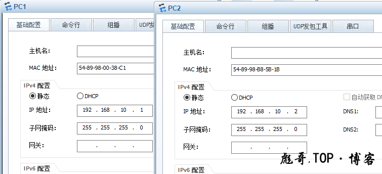 RSTP、MSTP生成树协议 边缘端口、BPDU保护配置-CSDN博客