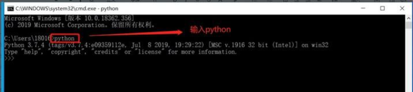 Python3.7.8安装-CSDN博客