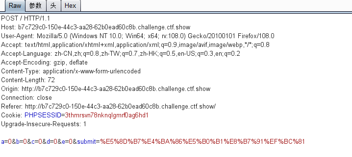 CTFSHOW 菜狗杯--WEB_ctfshow菜狗杯web-CSDN博客
