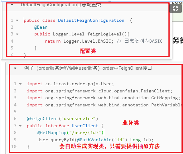 微服务调用组件OpenFeign RestTemplate远程调用_feign替代resttemplate 远程-CSDN博客