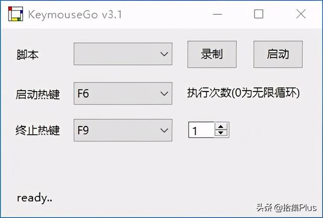 键盘鼠标录制回放器_KeymouseGo - 鼠标键盘操作模拟工具-CSDN博客