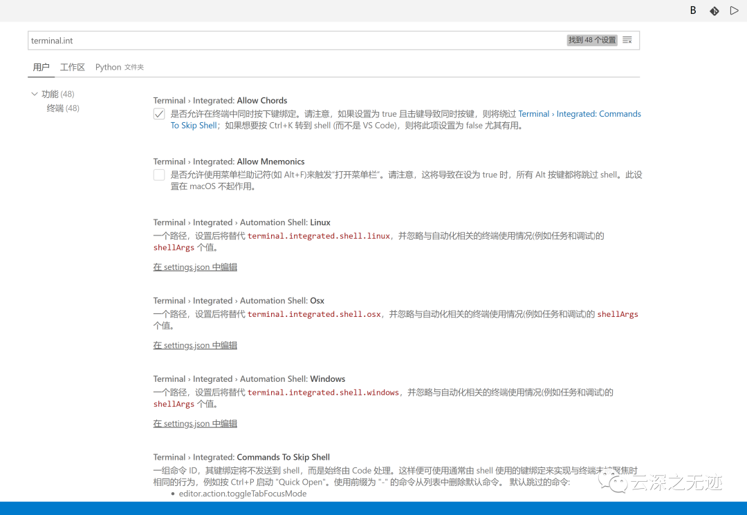 ctrl+shift+l指定选择 vscode_VS Code(终端)-CSDN博客