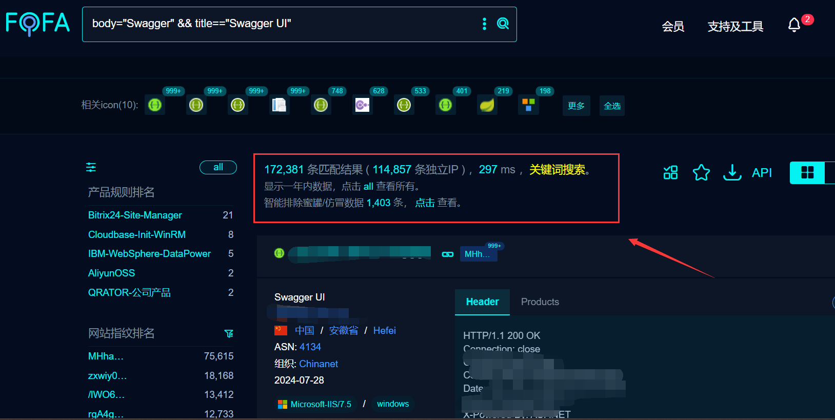 针对swagger接口泄露未授权的初探swagger未授权访问响应特征cve 2021 21364 Csdn博客
