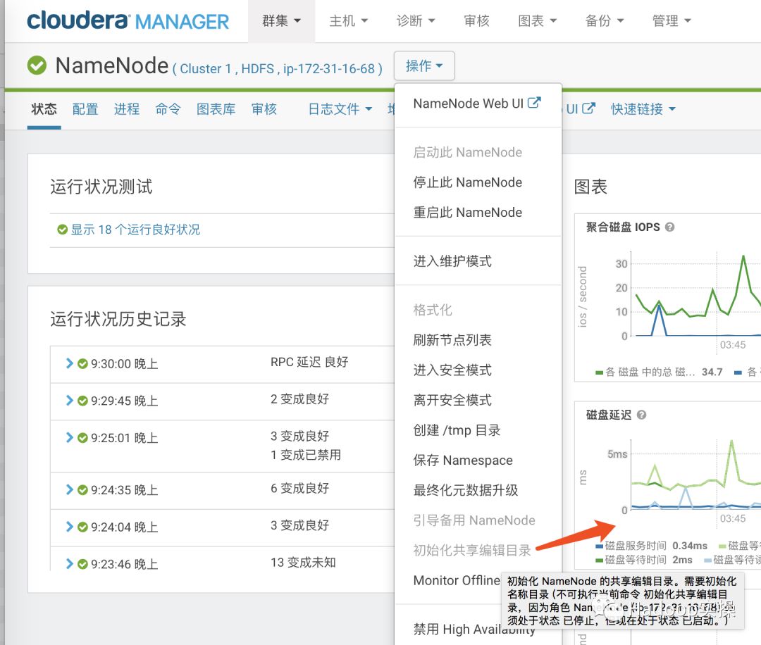 JournalNode的edits目录没有格式化异常分析_dfs.journalnode.edits.dir 多个目录逗号不生效-CSDN博客
