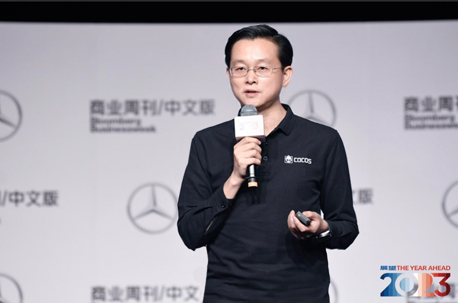 Cocos CEO林顺出席彭博The Year Ahead展望2023峰会：技术创新没有捷径可言-CSDN博客