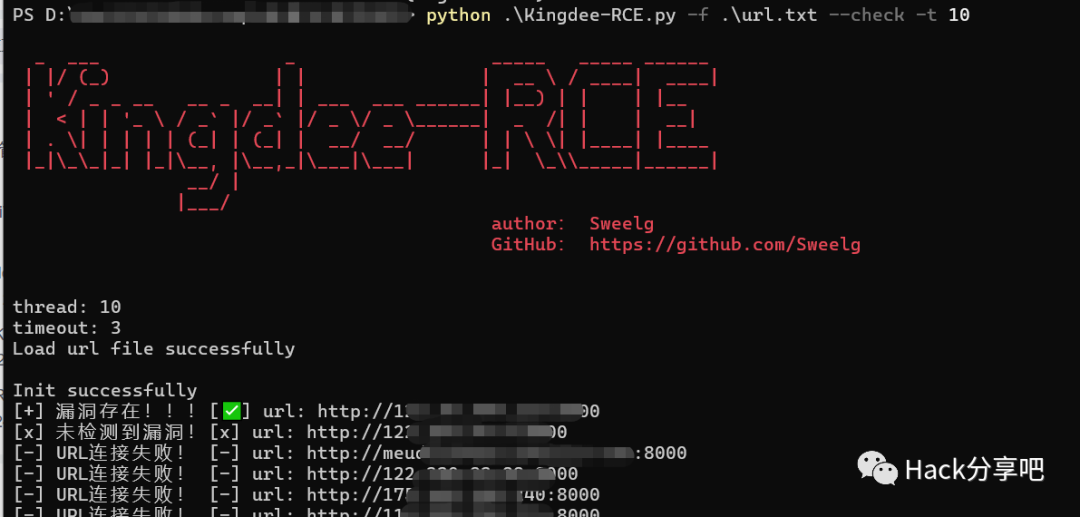 POC&&EXP！金蝶云星空 Kingdee-erp-Unserialize-RCE-CSDN博客