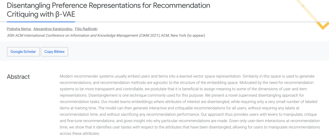 CIKM2021｜工业推荐论文集锦-CSDN博客