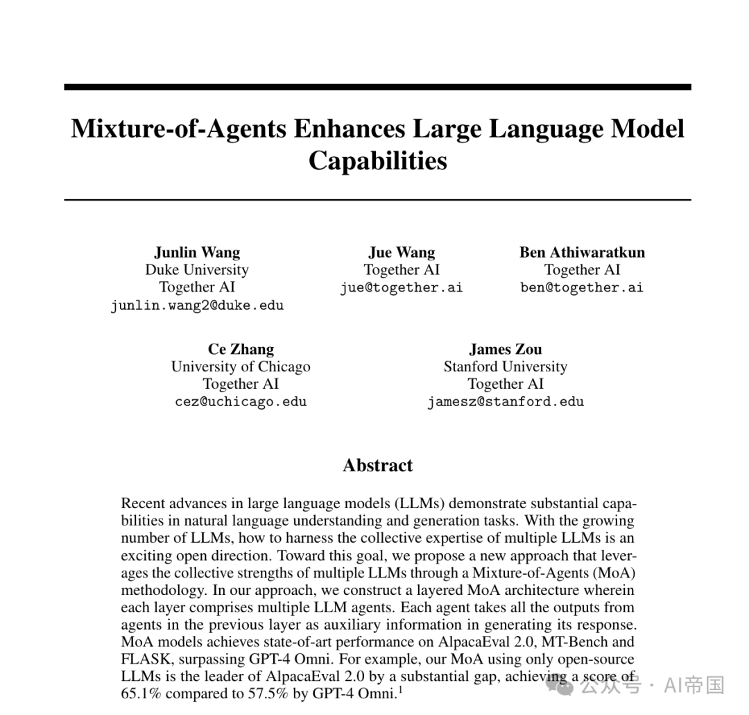 【LLM-agent】利用混合agent来增强大语言模型能力_llm mix of agent-CSDN博客