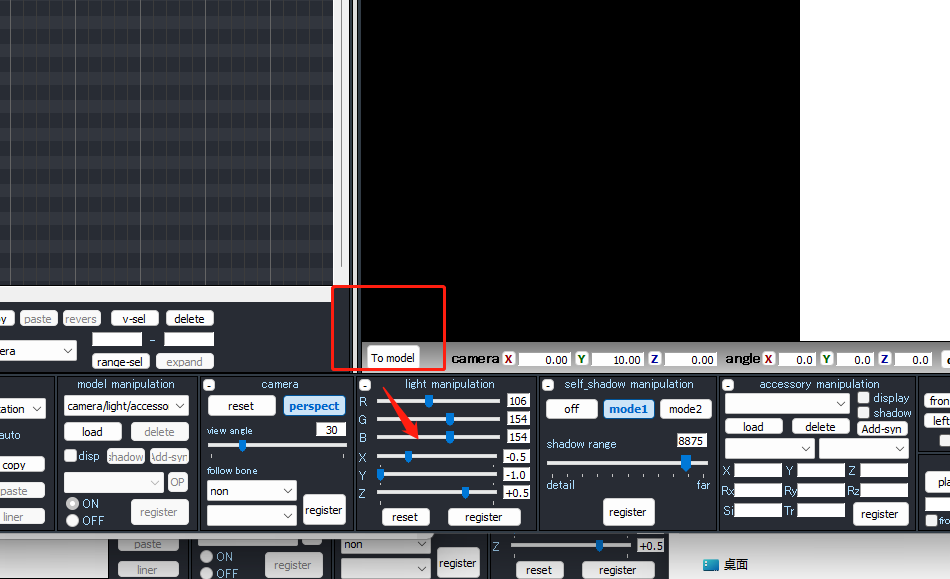 MMD基础教程_mmd入门-CSDN博客