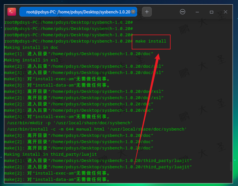 使用Sysbench测试统信UOS或麒麟KYLINOS的CPU性能_sysbench cpu-CSDN博客