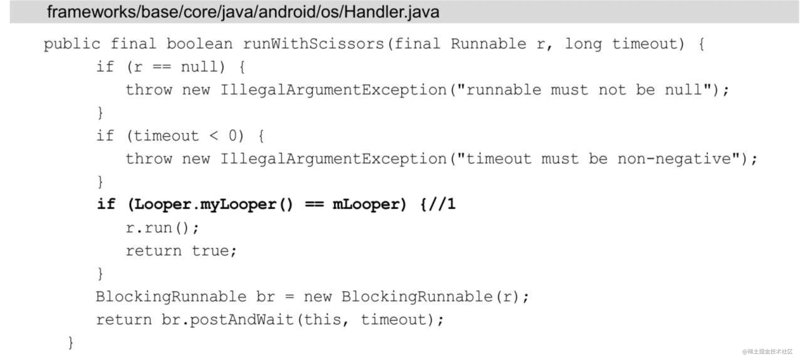 关于一些android Wms的解析prepareaddwindowlw Csdn博客 