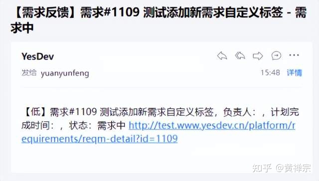 YesDev客户通知反馈介绍：如何给甲方客户反馈项目进度？_向甲方反馈工作进度-CSDN博客