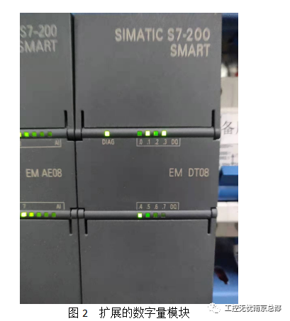 【原创】S7-200SMART模拟量模块EM AE08干扰解除方法_st60要与ae08共用电源-CSDN博客