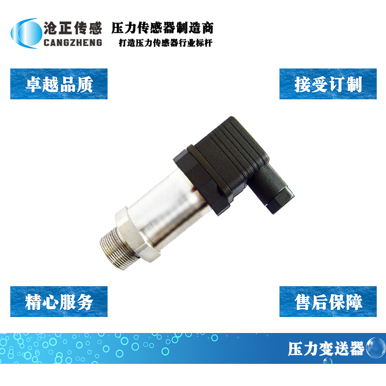 Stm32adc采集dac的数据压力传感器的信号采集处理 Csdn博客