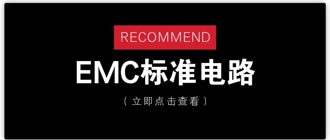 华为交换机拆解，学习一些EMC的基本操作-CSDN博客