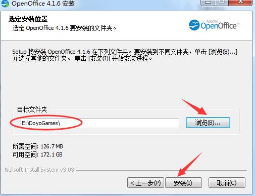 openoffice免费安装教程_openoffice安装教程-CSDN博客