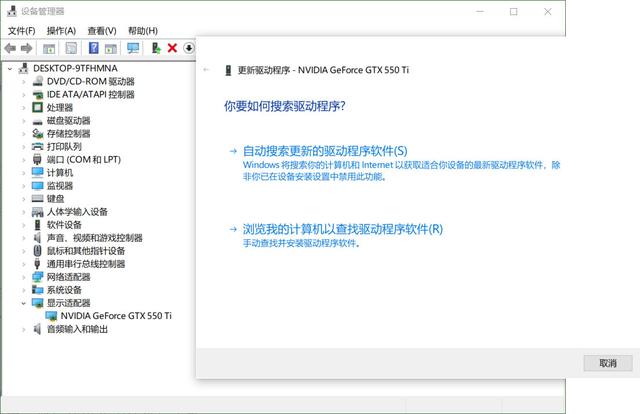 multiusb key驱动程序无法使用_电脑设备驱动程序有问题，教你3招，快速修复-CSDN博客