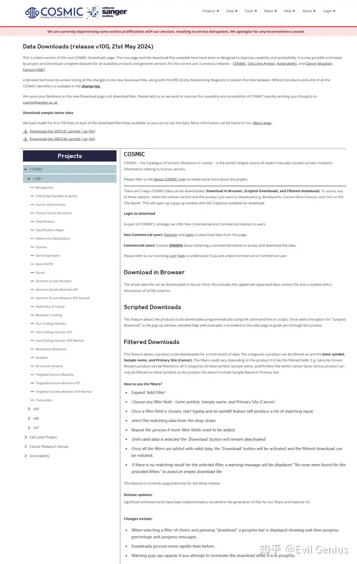 COSMIC数据库详细梳理-CSDN博客