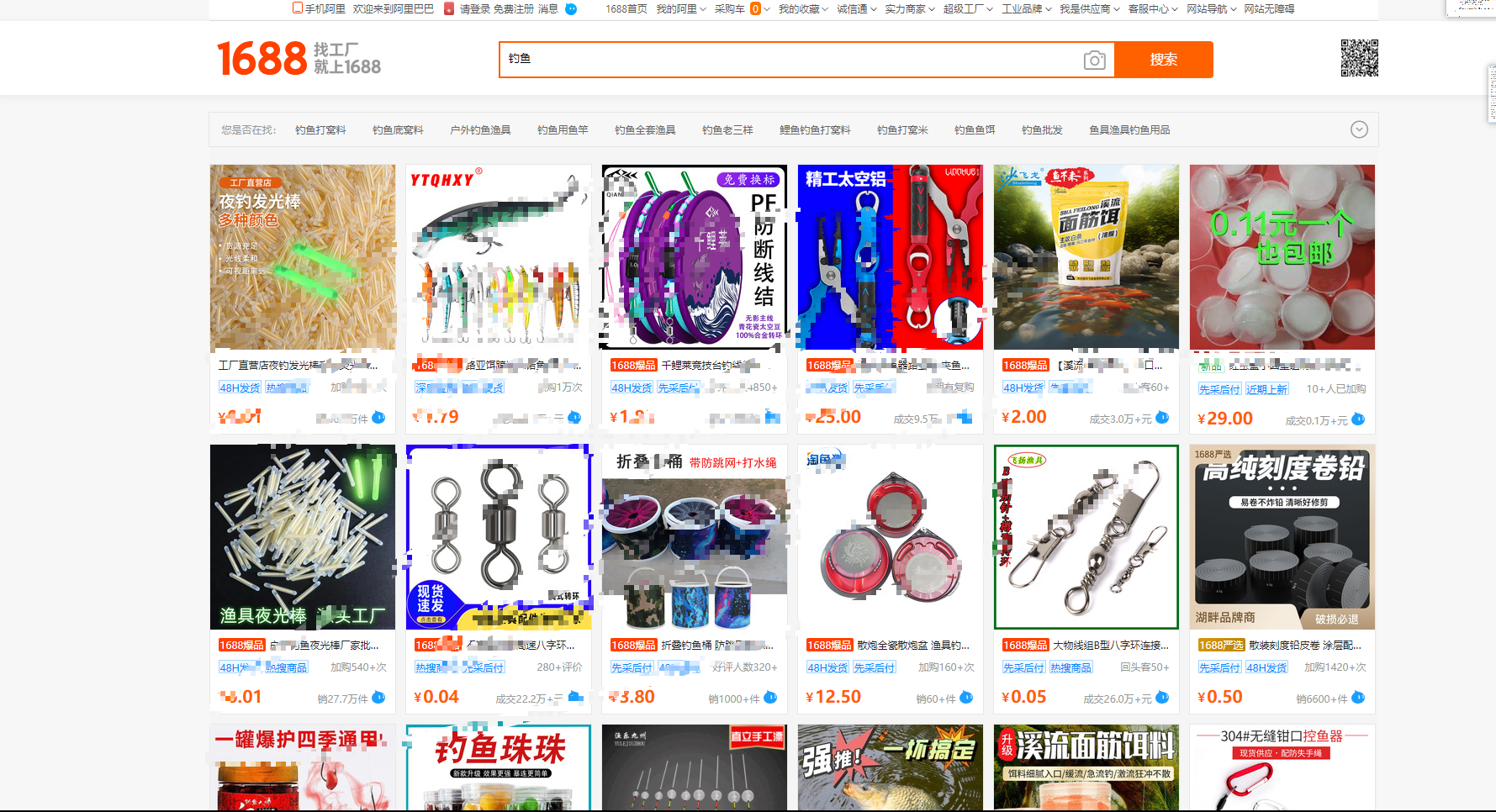 使用requests库爬取1688联系方式数据_爬取1688店铺联系人-CSDN博客