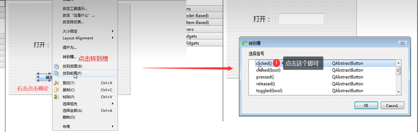 Qt基础入门qt编程入门第二版coloursong的博客 Csdn博客 
