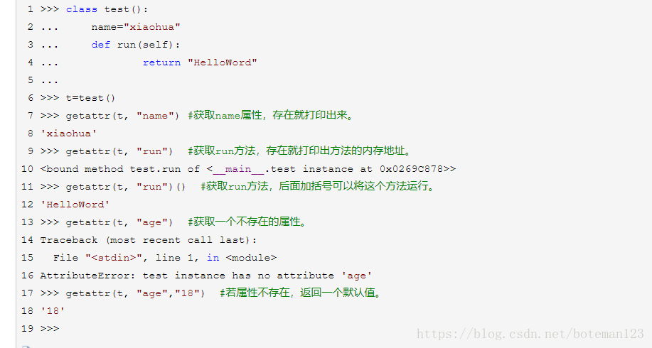 getattr,setattr,hasattr详解-CSDN博客