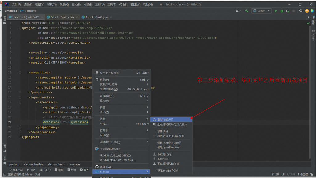 MindOpt练习（四）：使用 IDEA 2022 配置一个MindOpt Java 项目_mindopt java求解-CSDN博客
