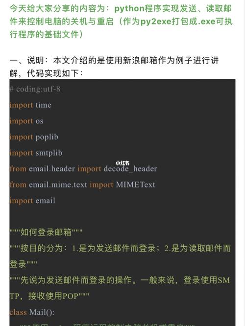 Python制作exe程序内存大python如何制作exe文件 Csdn博客 