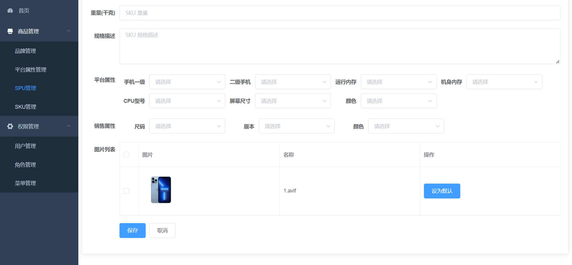 尚品汇vue项目 前台后台完成品源码含在线演示vue完整项目源码 Csdn博客