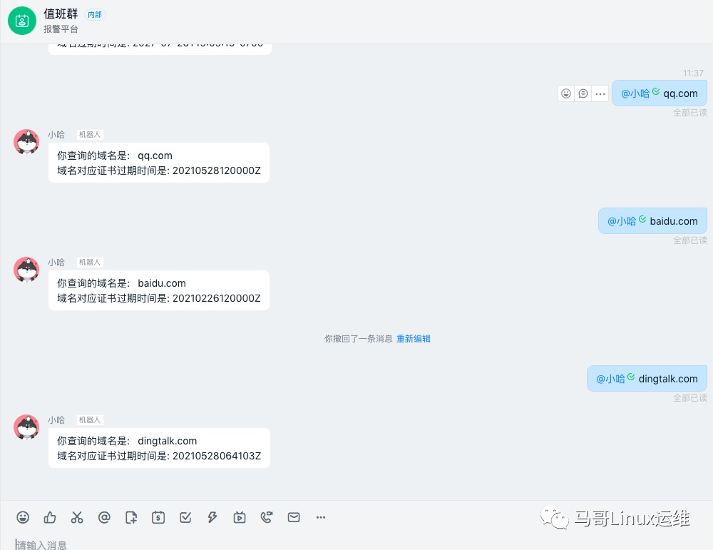 Python 钉钉机器人发送图片手把手带你上手钉钉的outgoingweixin39984952的博客 Csdn博客 
