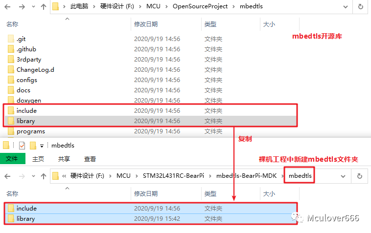 移植mbedtls库到MCU裸机的两种方法-CSDN博客