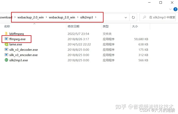Ffmpeg拼接视频ffmpeg 拼接视频 Csdn博客