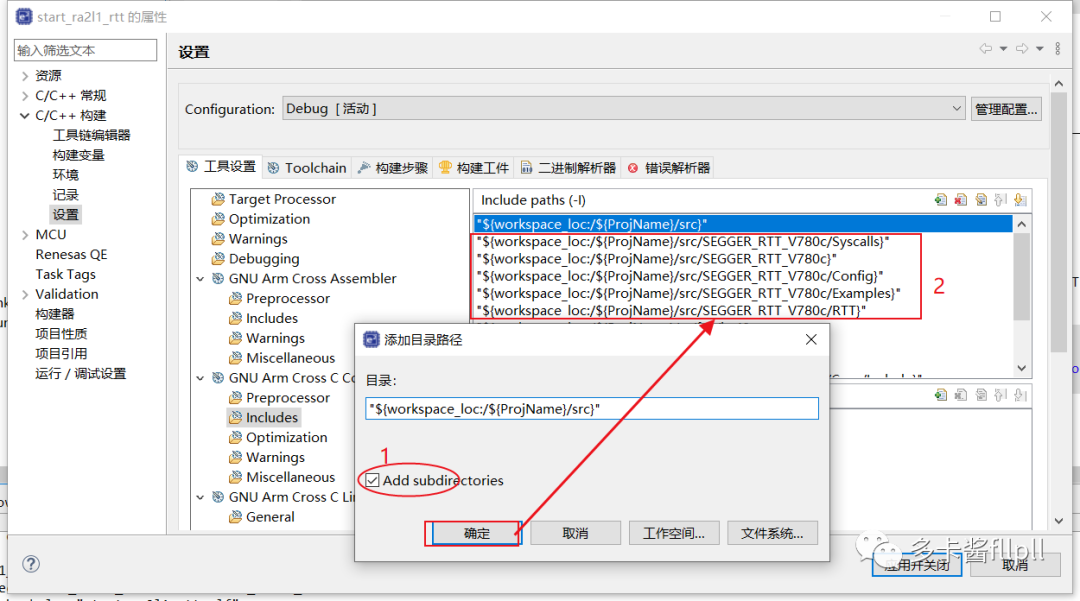 瑞萨RA&e2studio快速上手视频笔记 四、瑞萨RA2L1资料来源和jlink rtt打印_renesas mcu guide-CSDN博客