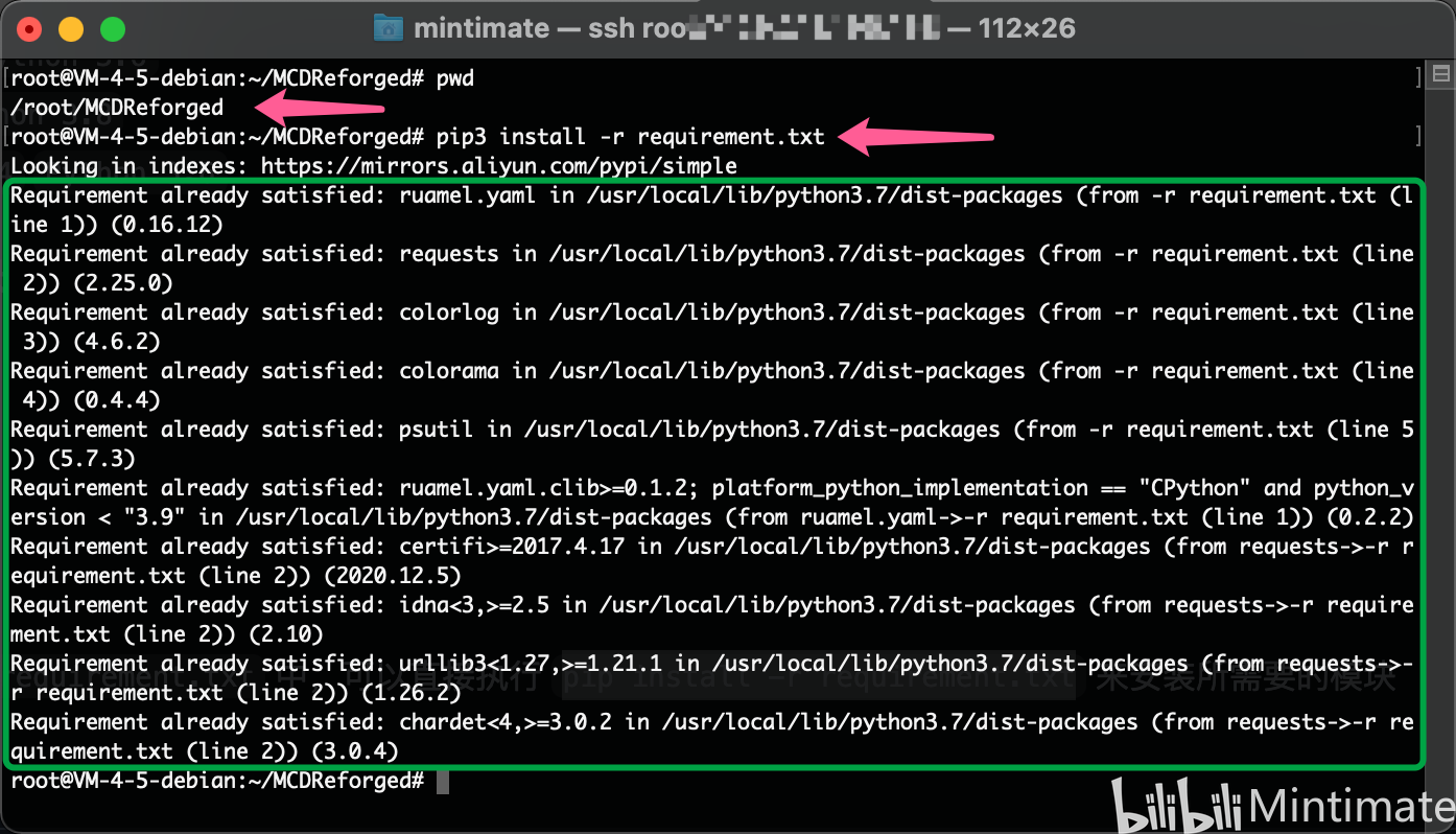 minecraft python api install_[Minecraft教程]Python给服务器安装插件——MCDReforged配置教程...-CSDN博客