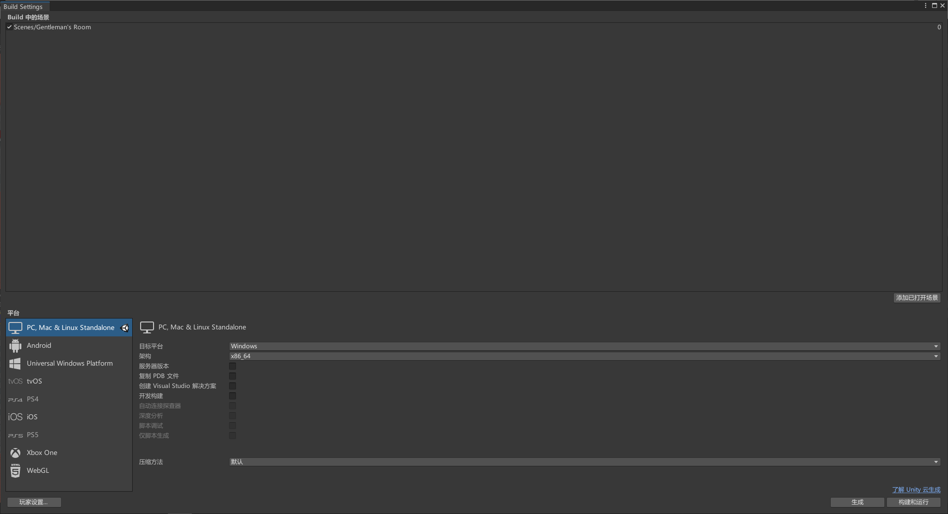 unity入门项目Ruby‘s Adventure_ruby's adventure-CSDN博客