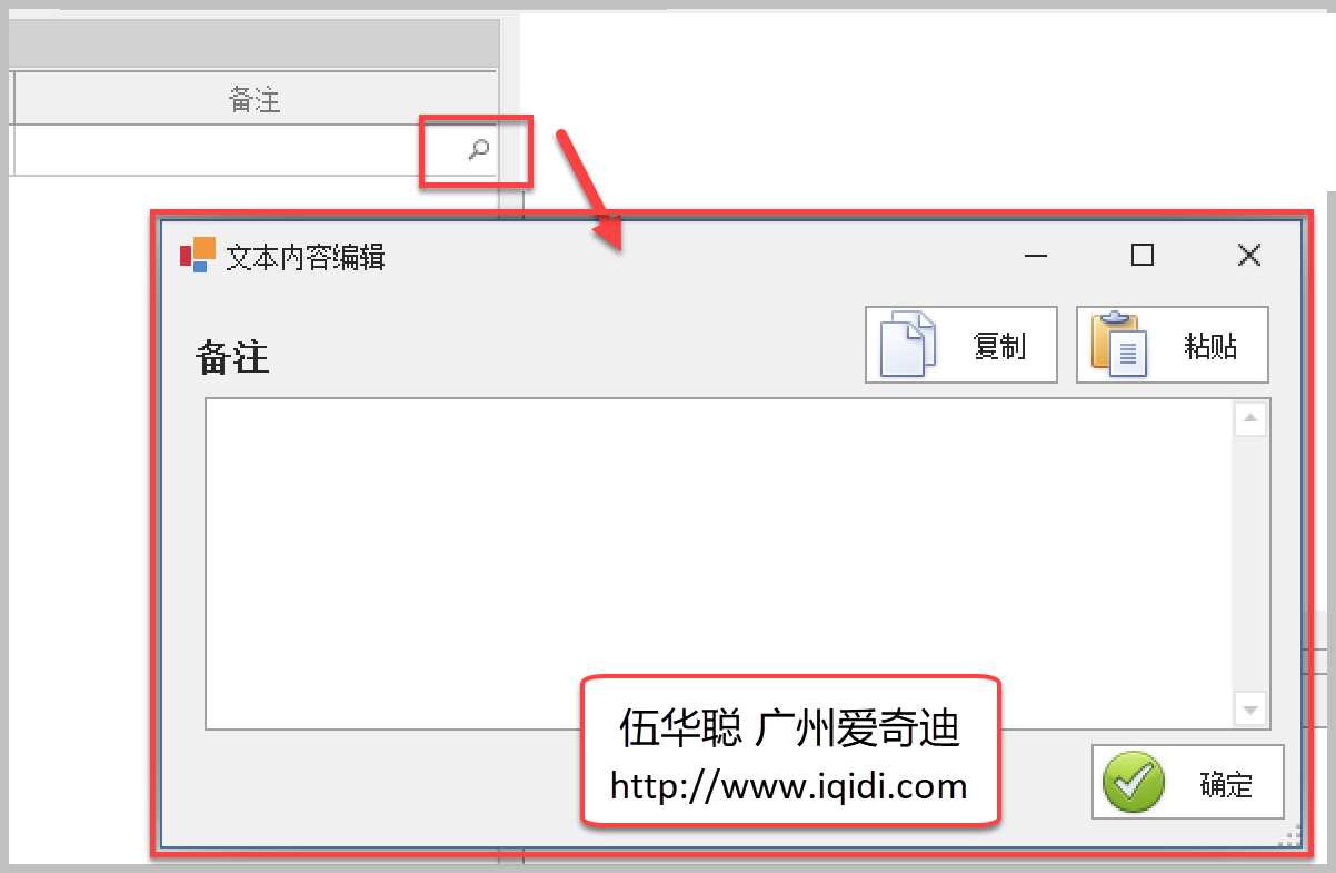 在devexpress的gridview的列中，动态创建列的时候，绑定不同的编辑处理控件devexpress控件gridcontrol 的gridview单元格编辑 Csdn博客