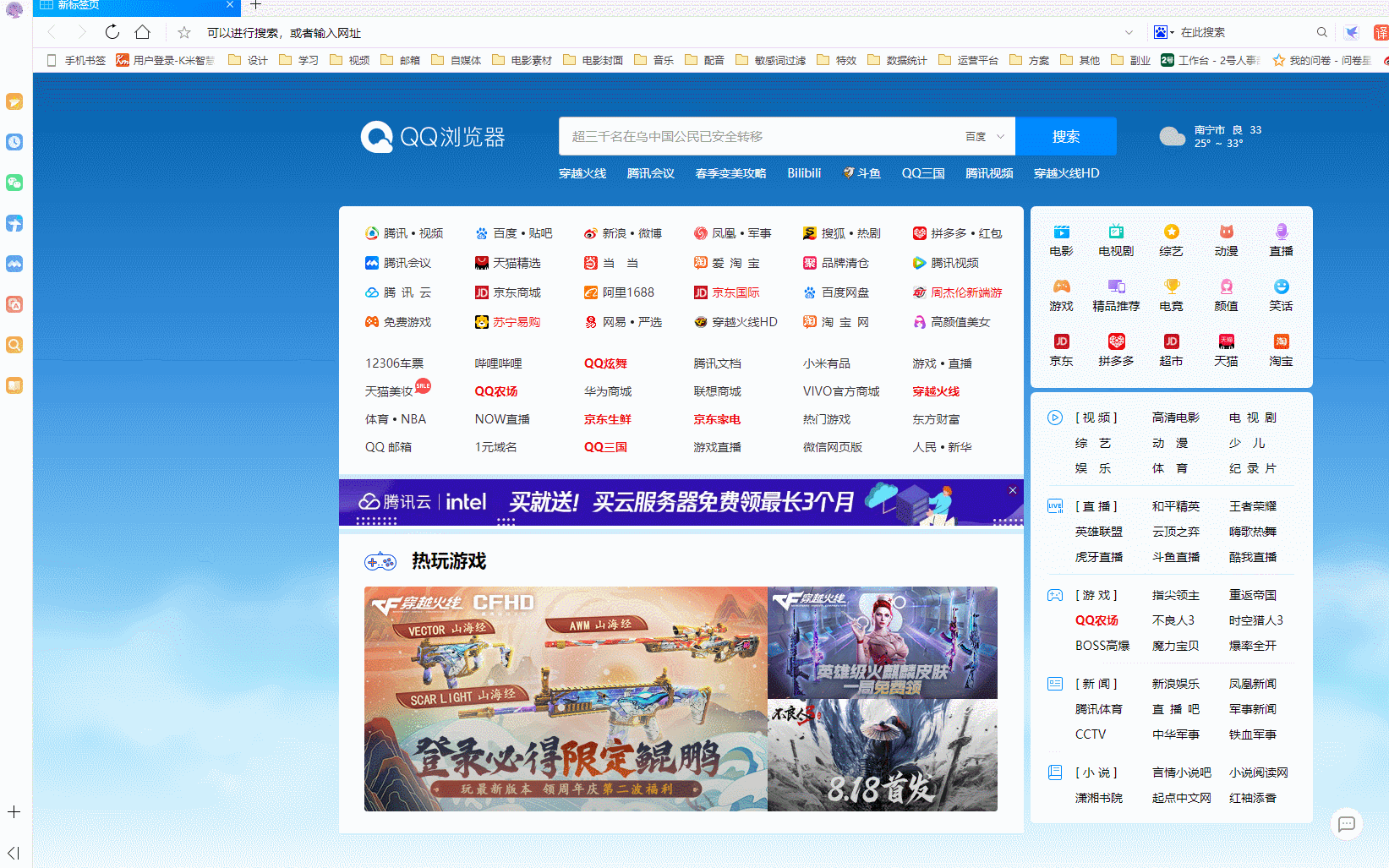 5.python的下载与安装_python5下载-CSDN博客