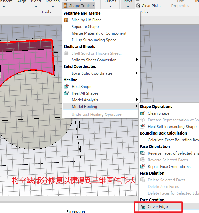 CST建模中常用操作与难点_cst中insert操作-CSDN博客