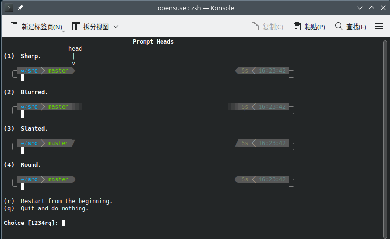 opensuse安装配置-CSDN博客