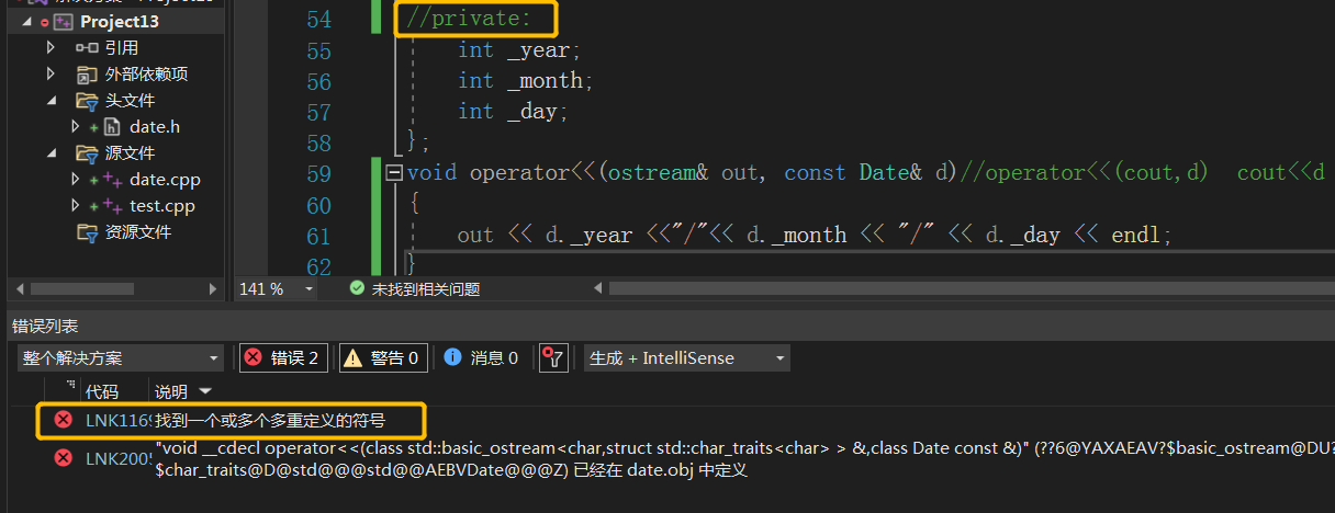 C++----友元_const_初始化列表_explicit_static_匿名对象_cpp友元函数const-CSDN博客